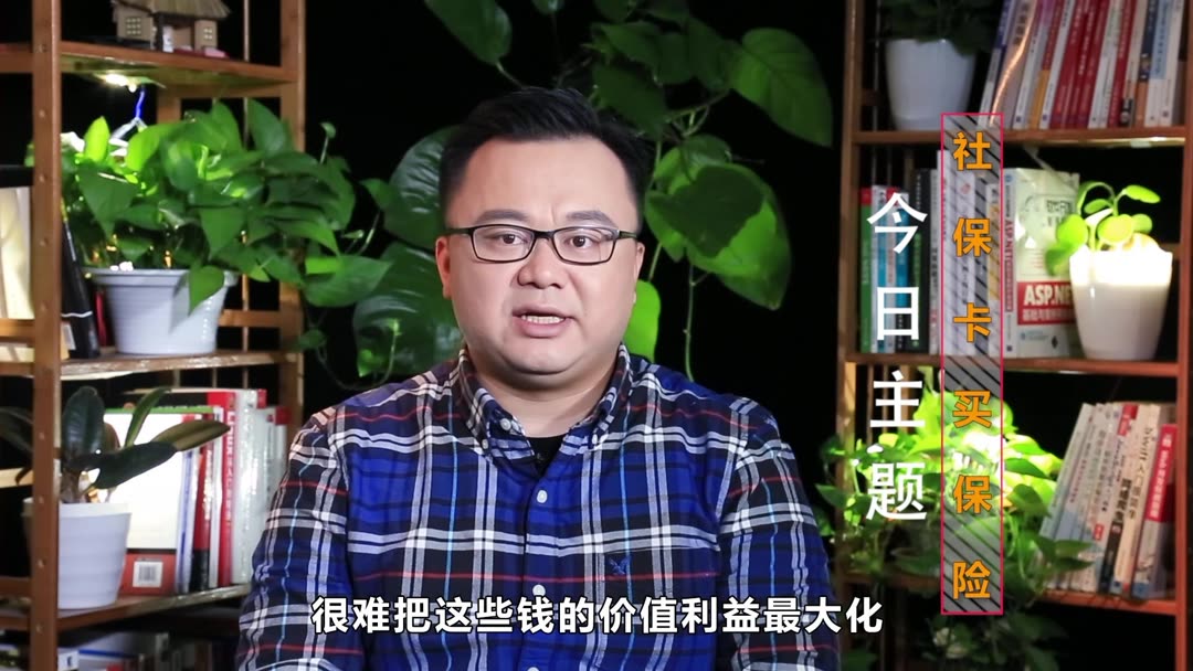 社保卡新福利,不看你就亏大了