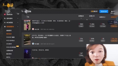 02_28抖音数据分析工具