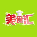 家常美食汇 
