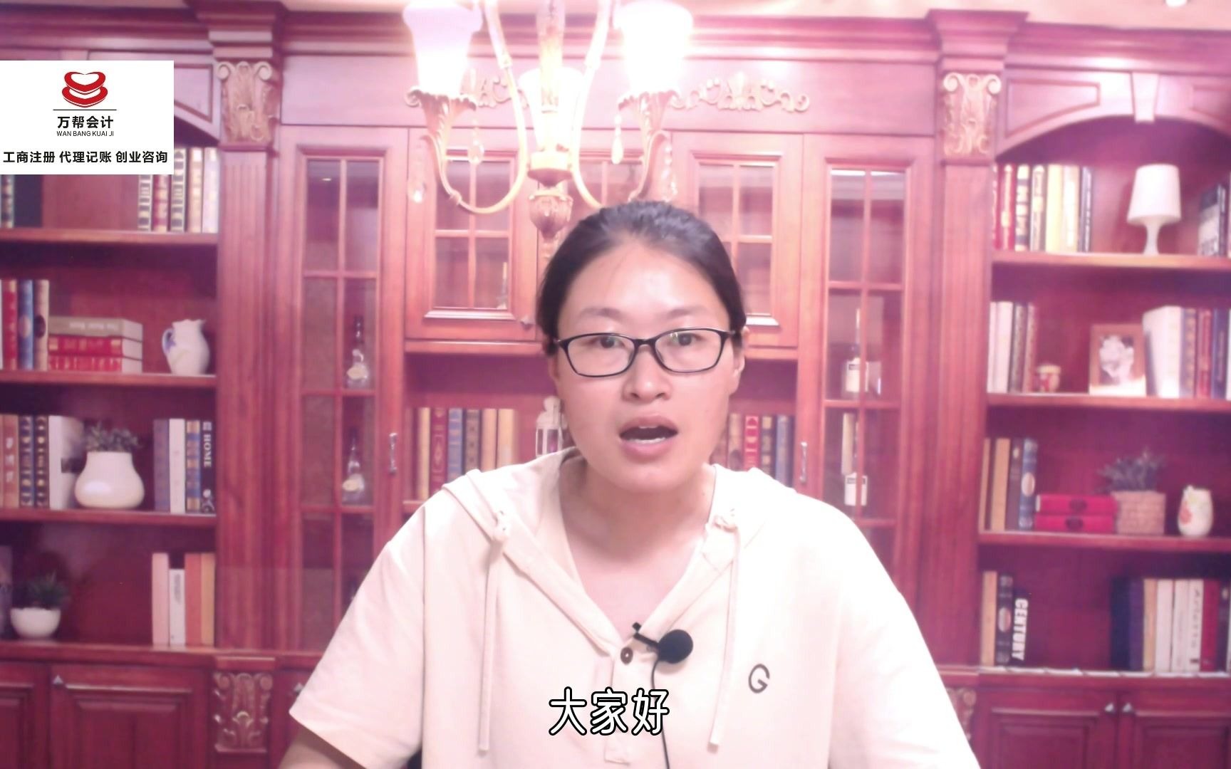 邯郸公司企业做账报税交给代理记账公司靠谱吗