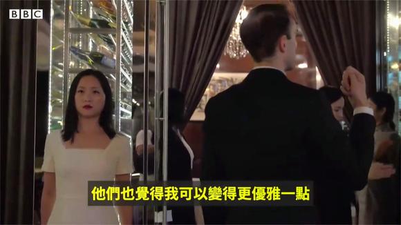 中国新贵为什么学习西式礼仪