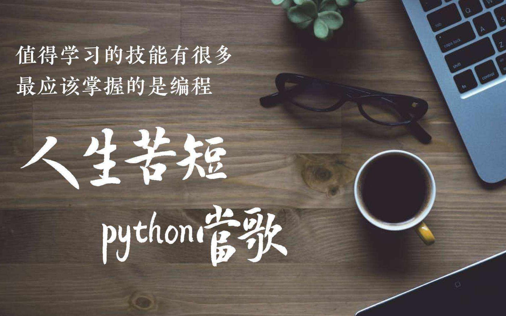 尚硅谷_Python基础_118_异常简介