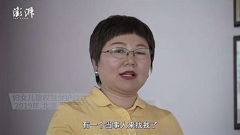 公益律师反家暴20年,她如何帮助女性应对家暴