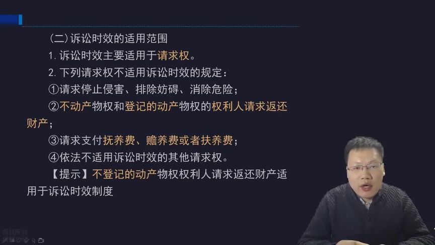2020年中级经济法:企业法的基础知识,注册公司分成哪些类型?