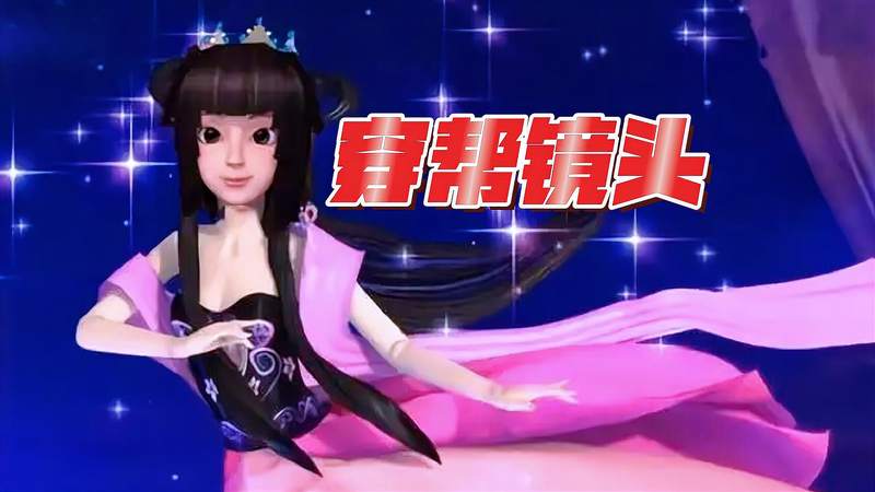 《精灵梦叶罗丽第一季》第一集穿帮镜头,穿帮镜头这么多的吗?