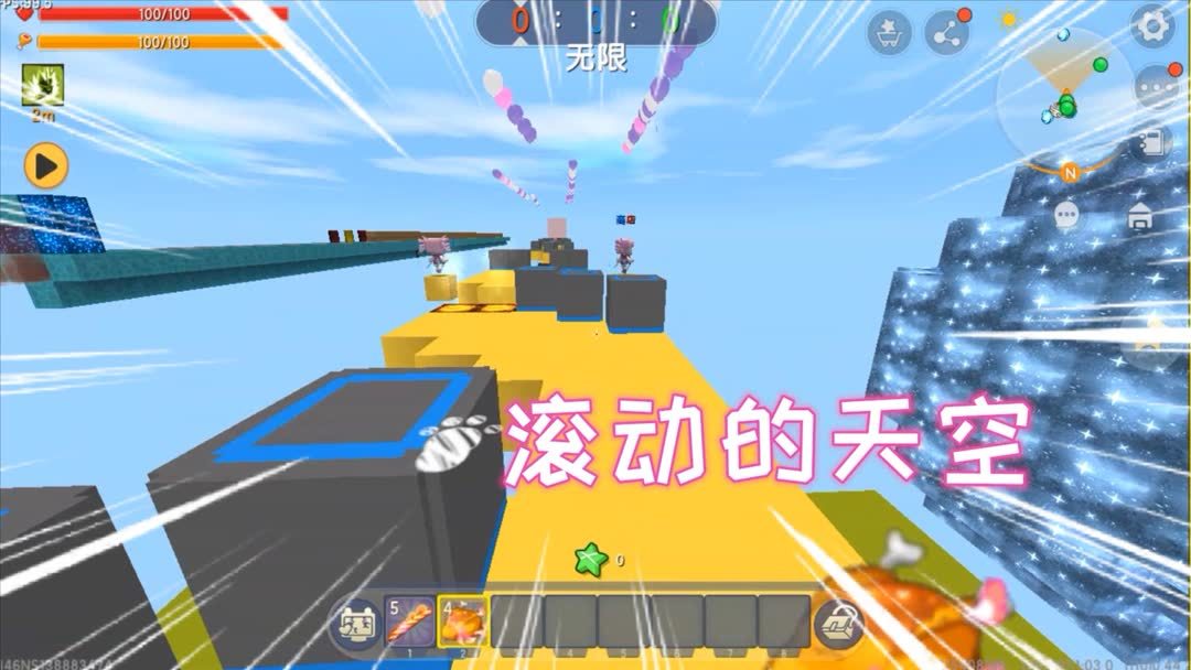 迷你世界:滚动的天空,变身还要花迷你币凉风索性就不变身了