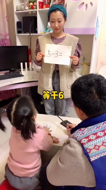 我说孩子算数怎么不行,原来爸爸这样教孩子!