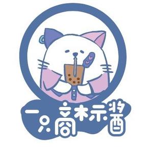 一只商标酱 