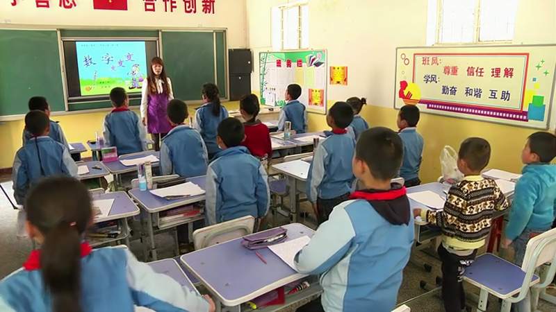 《11 数字变变变》-赵老师湘美版小学美术