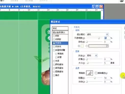 photoshop51茶叶包装设计