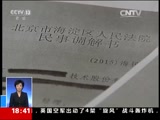 ...发布“依法维护妇女儿童权益十大案例”:哺乳期被辞退 法律手段维权