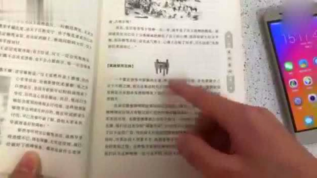 无需扫描仪,只要微信拍张照片,马上纸上的文字转为电子文字