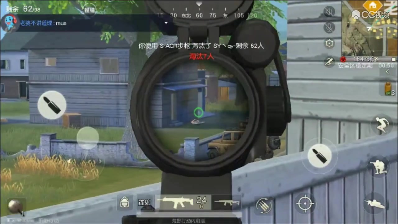 【荒野行动】荒野大腿秀03 淘汰第一名刚枪思路分析降解 教你如何...