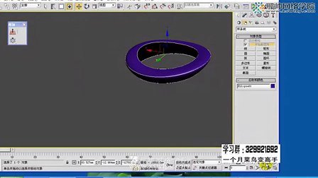 3D 3dmax 3dmax教程 3dmax视频异性建模-鸟巢02