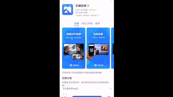 家长必会!如何将手机快速的投屏到电视上,看看钉钉教学直播