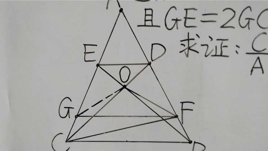 巧用相似三角形对应边成比例解证明题