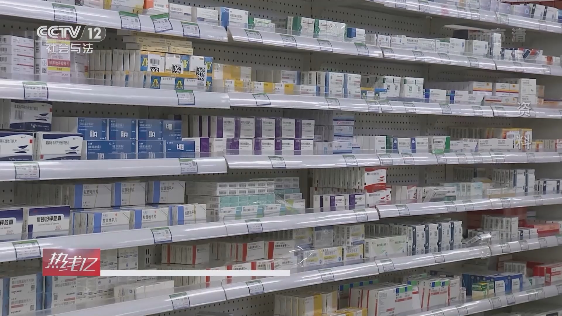 [热线12]权威发布 国家医保局:2021年国家医保药品目录谈判结束 271...