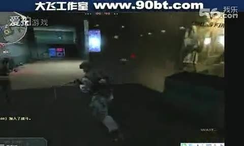 cf官网,cf体验服官网,cf官网下载,90bt_视频在线观看 - 56.com