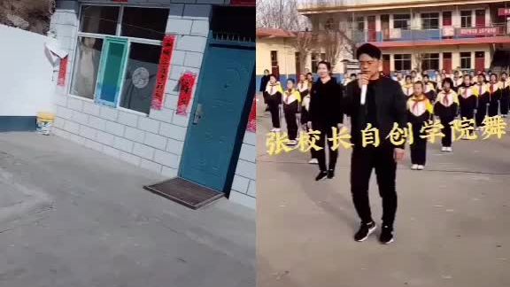 中国好校长,责任有担当,为校长点赞