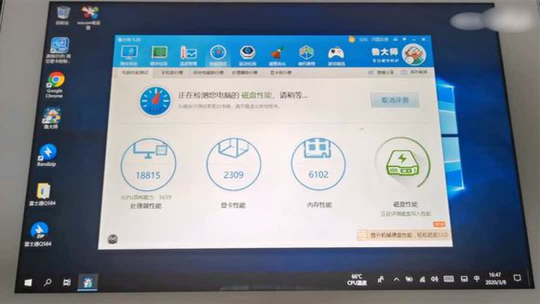 450元的富士通平板开箱 装的是Windows系统 这才是真正的平板电脑