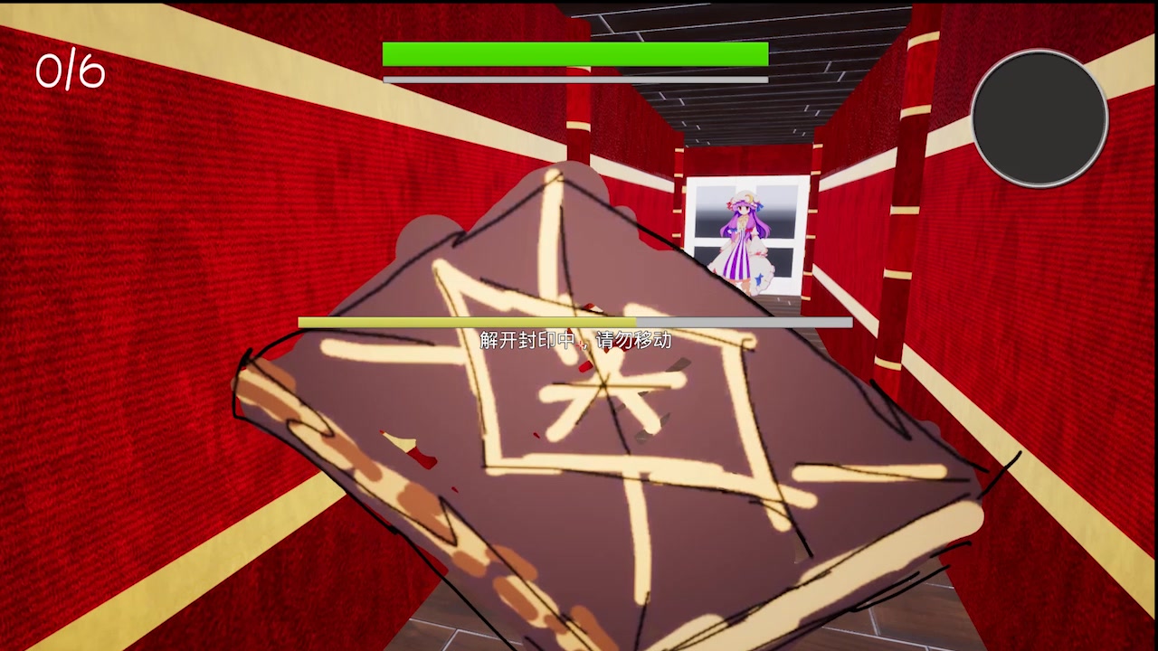 魔理沙偷东西模拟器(X)