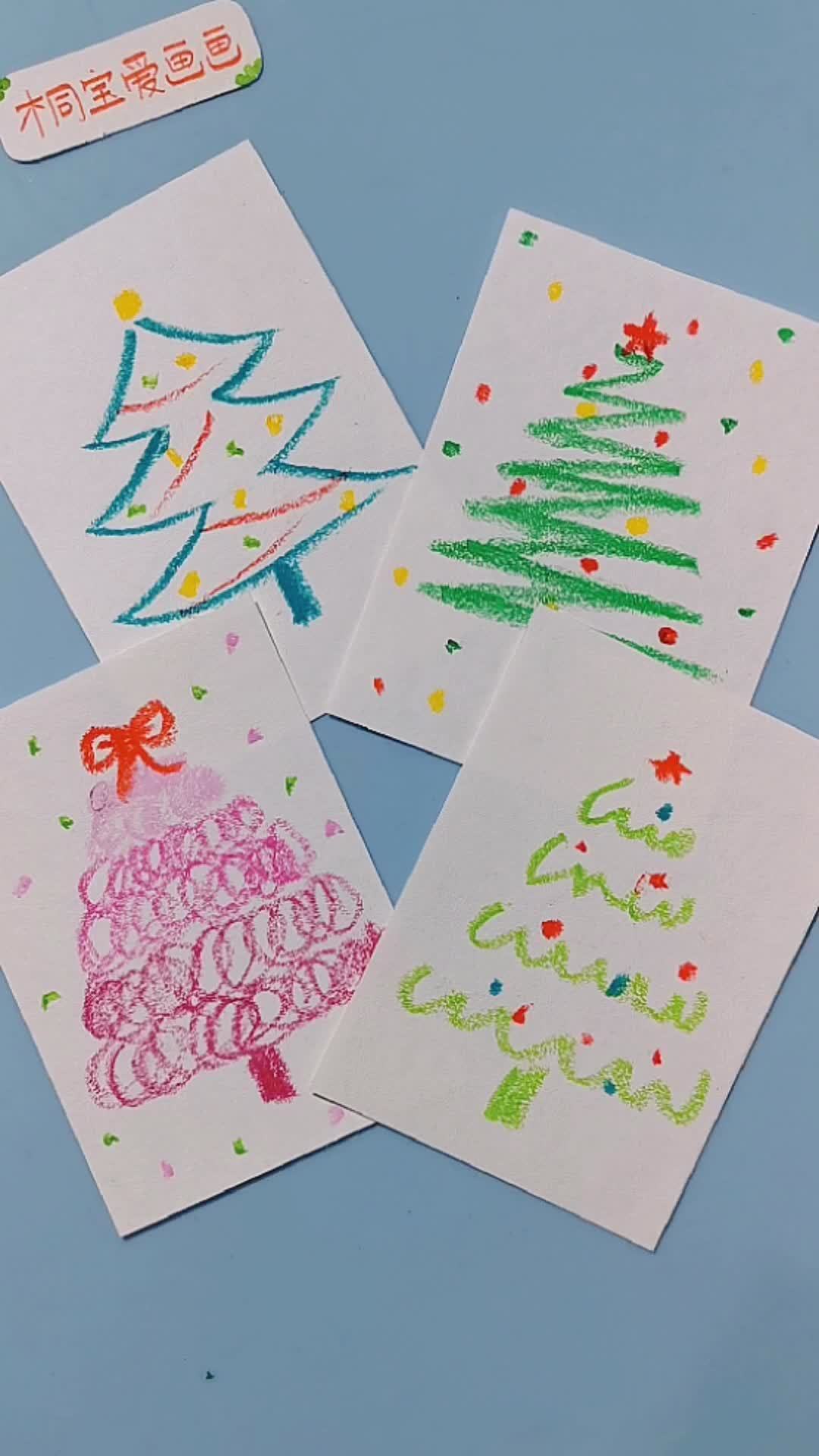 超简单的圣诞树儿童简笔画萌知计划