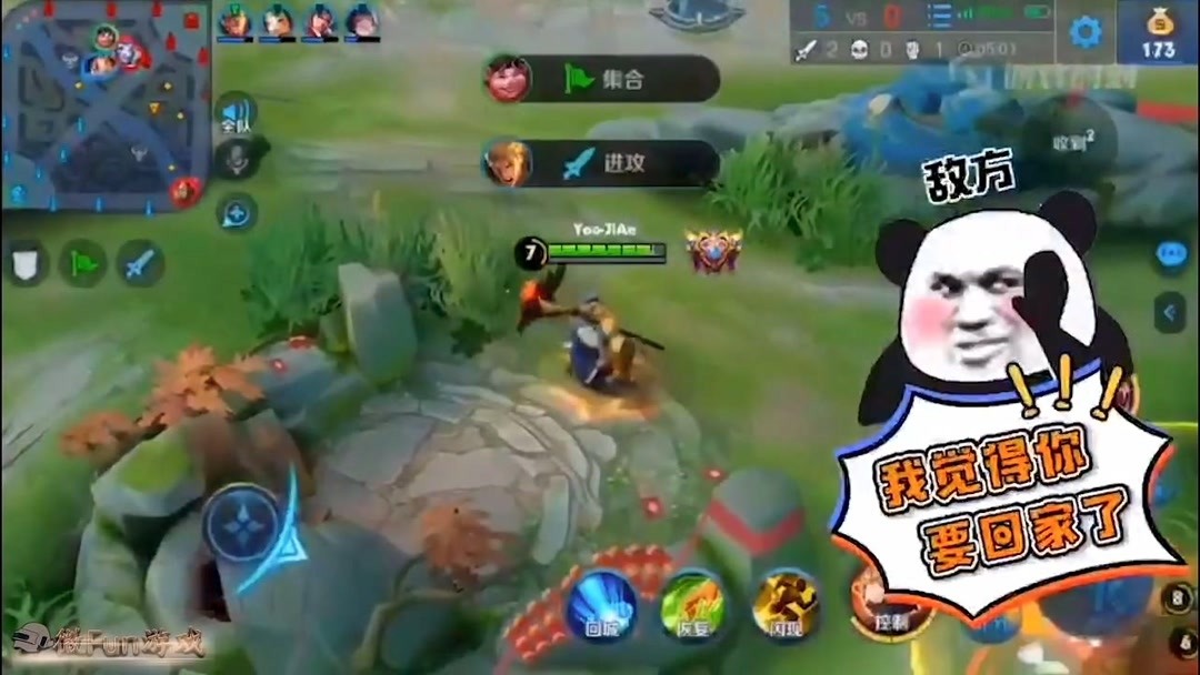 [微fun]王者荣耀 极限操作合集暴爽观赏体验