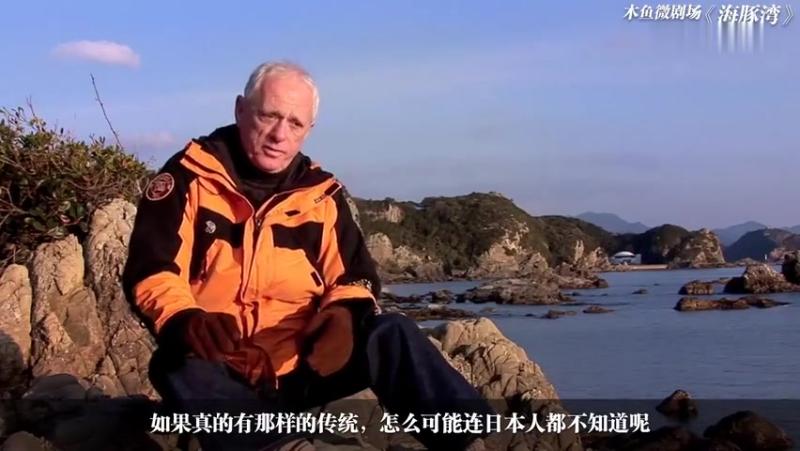 「木鱼微剧场」《海豚湾》豆瓣Top250排名最高的纪录片