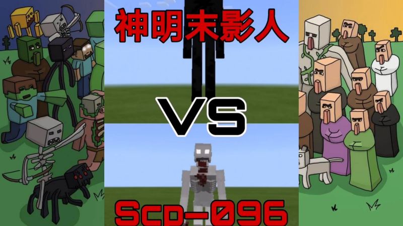 我的世界搞笑:久违的对战视频