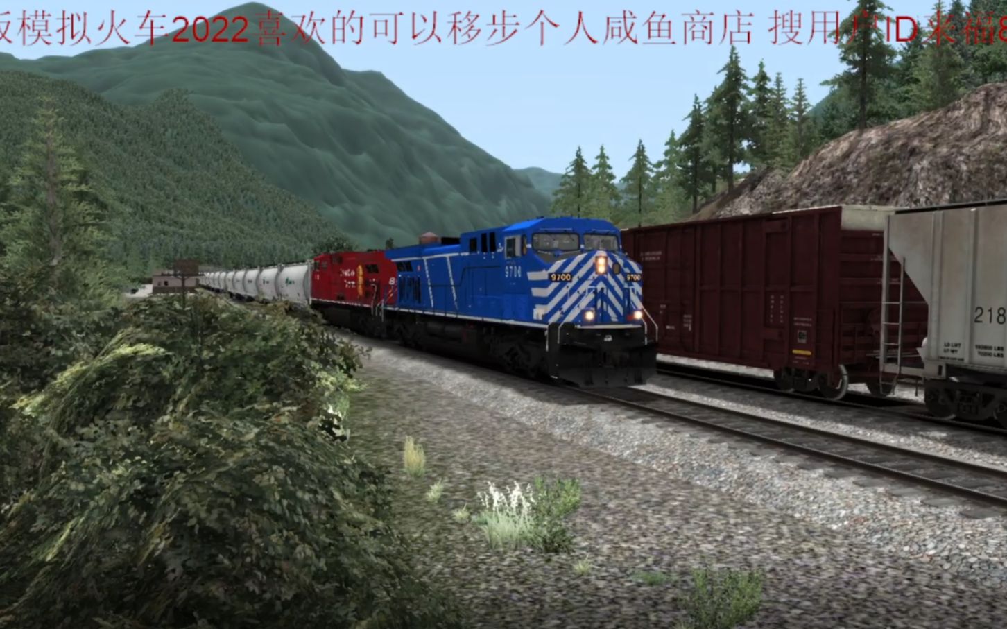 模拟火车TS2022 -CEFX AC4400CW 在向东穿过不列颠哥伦比亚省...