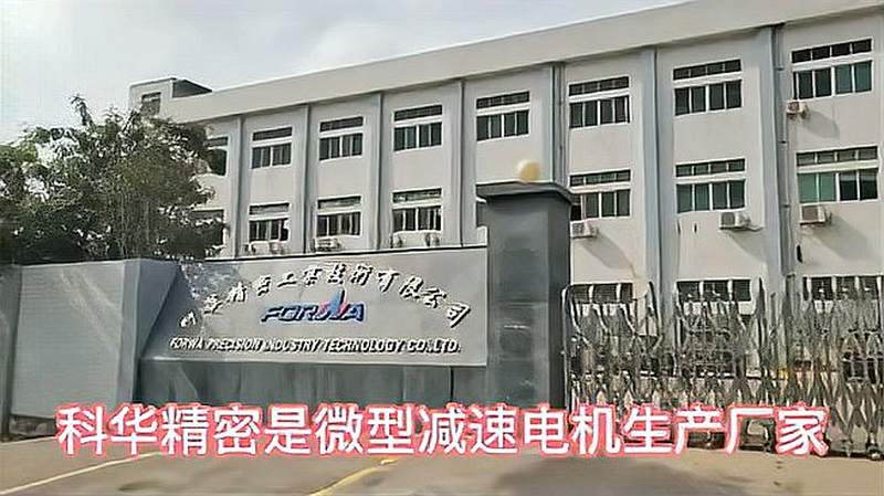 微型减速电机,科华精密,行星齿轮减速箱,空心杯马达