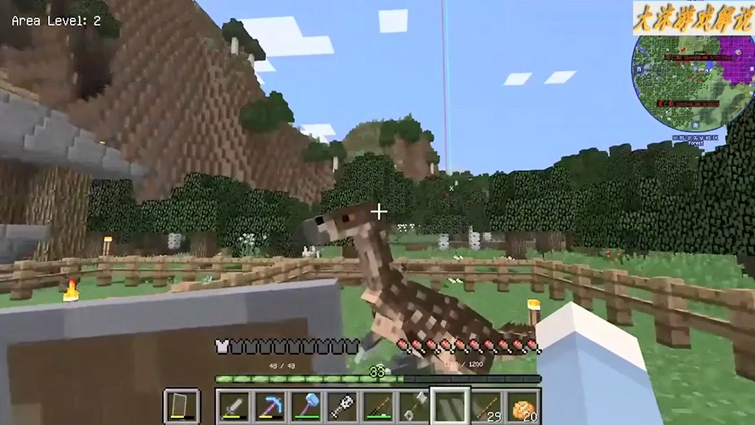 我的世界:你听过吗?这个末世时代,可爱的三角龙但他的声音却!