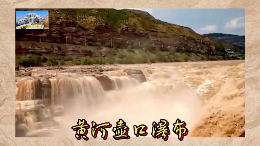 《黄河颂》唱出了中华民族的渊源流长…