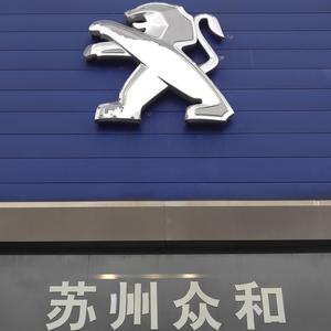 苏州众和标致雪铁龙 