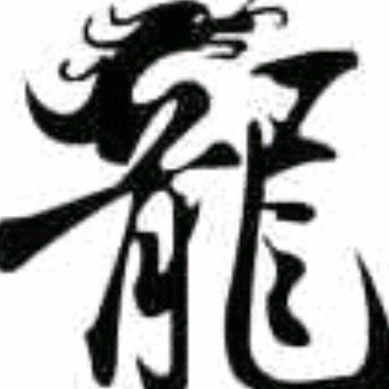 龙柒流夏 