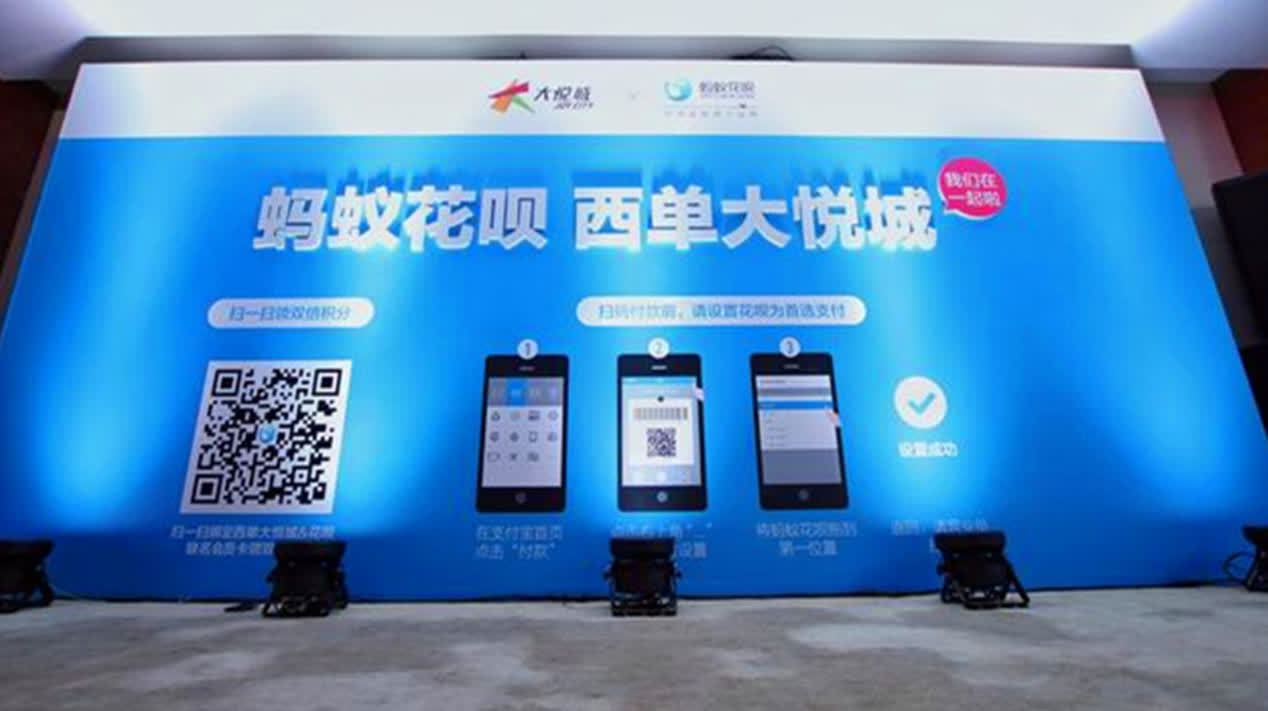 为什么支付宝宁愿亏钱,也要推出扫码领花呗红包活动?