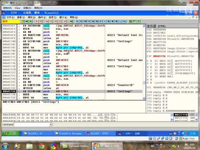 OD使用教程7(下)