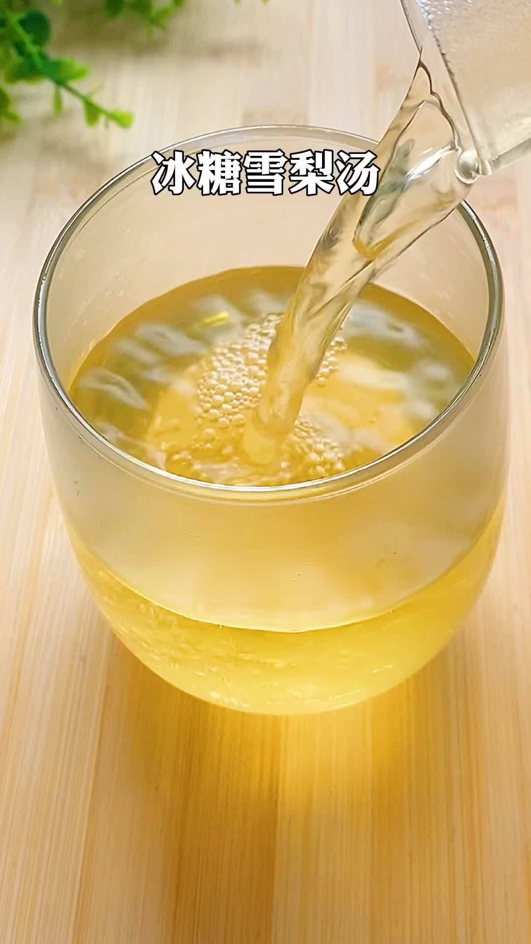 一锅梨汤备在家,咳嗽上火永不怕