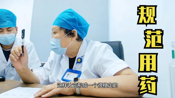 降压药规范用药,让血药浓度形成一个稳定状态,人会舒服的多!