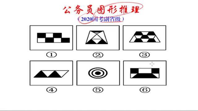 公务员图形推理,这些图形都有几何图案,你怎样分组呢