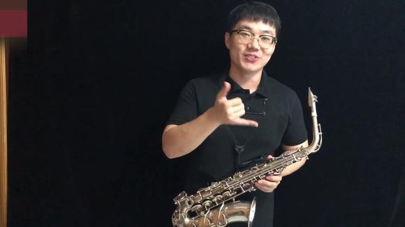 【萨克斯教学】吹萨克斯之前必须学会的正确嘴型!