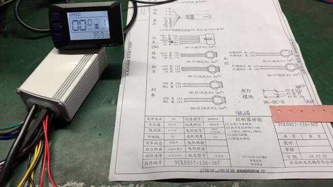 锂电自行车电流分档位,上坡高档位轻松,平路低档位省电