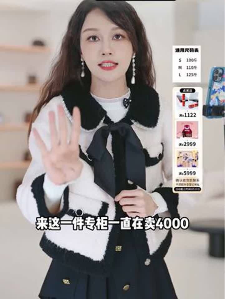 优雅百搭的小香风,真的毛毛,从没下过四位数,就今天一天,三位数带回家...