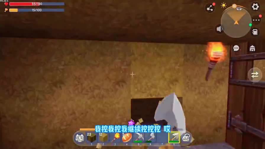 迷你世界:荒野生存2,豆豆小师弟被野人盯上了,要如何才能逃脱