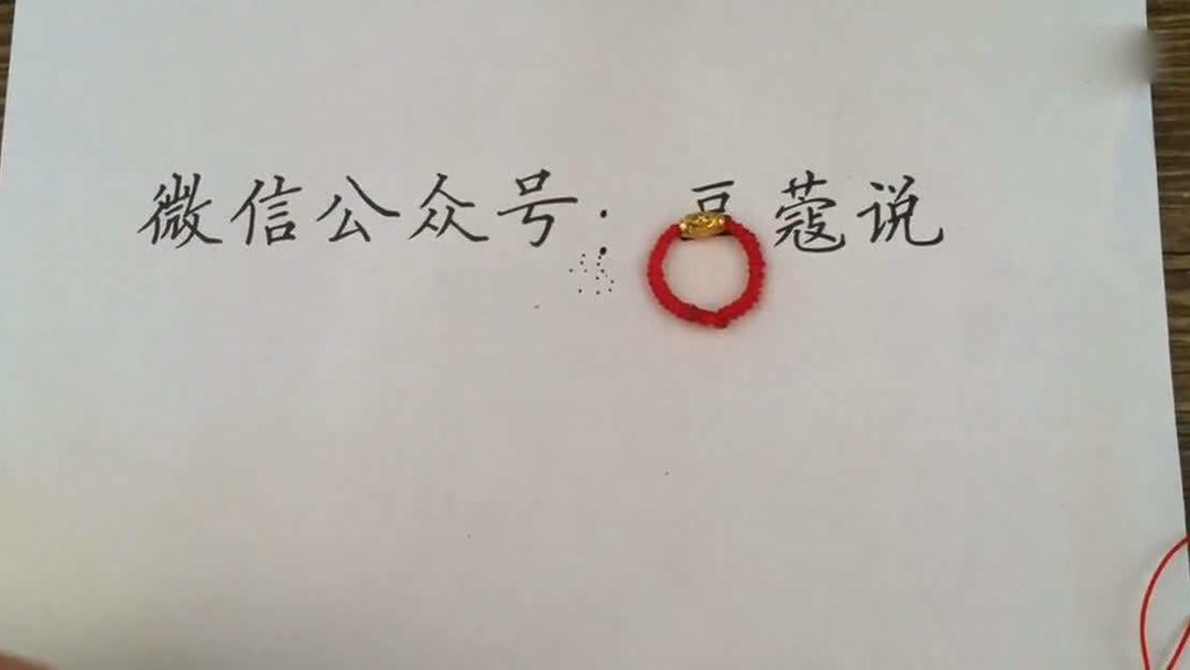 EDdoi青丝编制转运珠戒指教程_超清