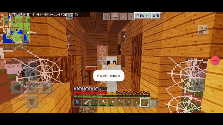 我的世界侏罗纪重生第四期