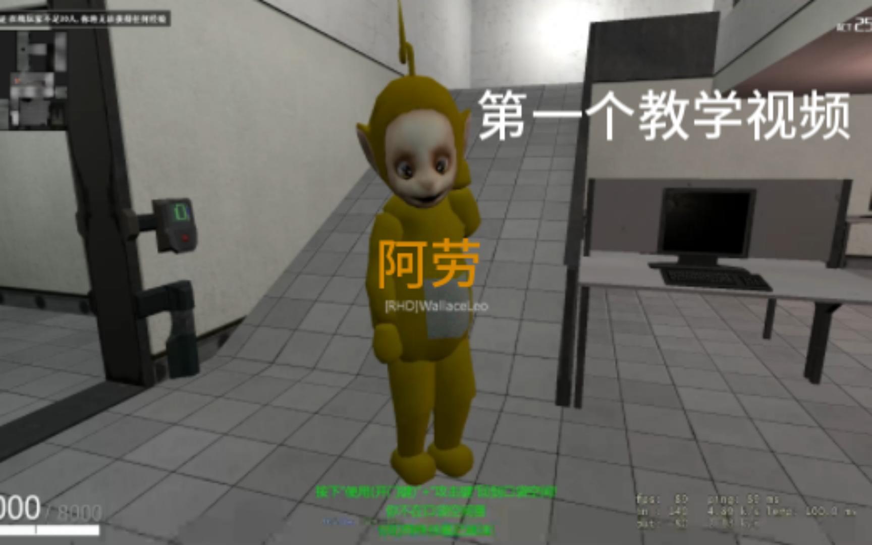 傻瓜基础教学-Gmod某服订阅教程