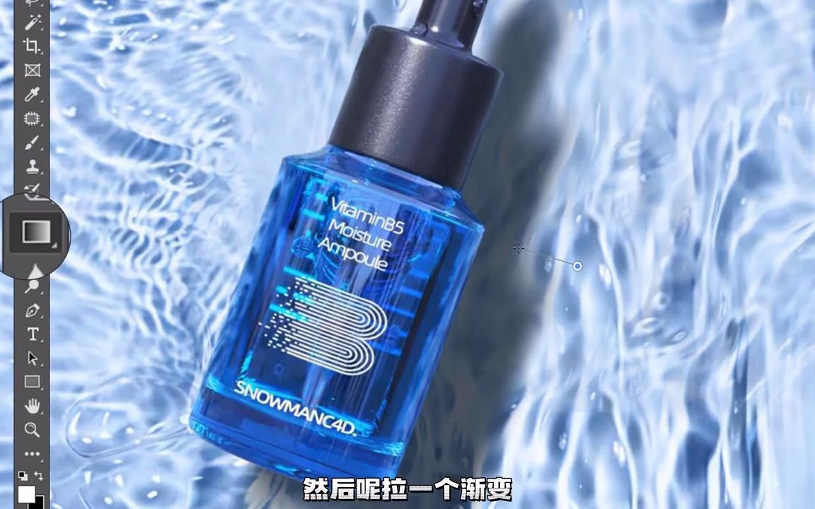 给产品制作投影给产品制作投影 你还只会用模糊吗? 产品投影 ps教程 ...