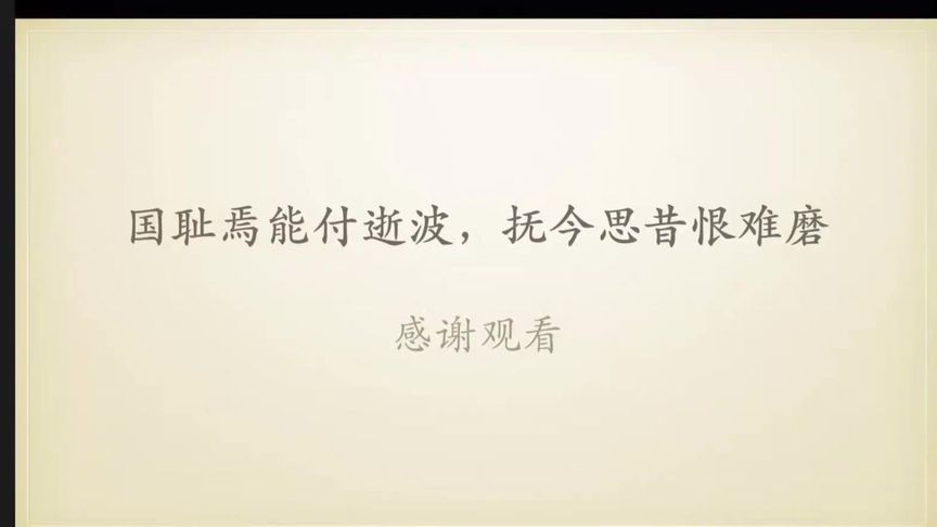 暑期社会实践成果展示(2)#社会实践 #勿忘历史吾辈自强