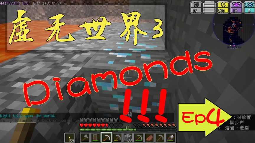 MC《虚无世界》ep4 我终于挖到钻石了!